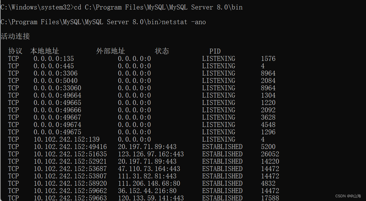 mysql无法启动服务及其他问题总结_net start mysql无法启动-CSDN博客