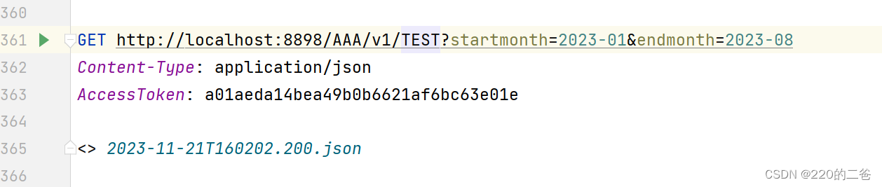 IDEA http client测试接口-CSDN博客