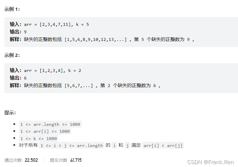 二分查找6 Leetcode Java篇jack Math 86 1602727715 Jack Algorithm 81 16027277 Csdn博客