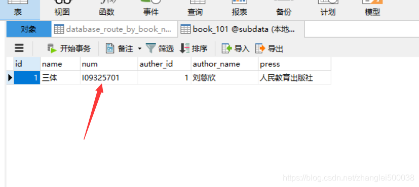 spingboot通过DynamicDataSource来动态获取数据源，自定义注解进行切换_dynamicroutingdatasource.getdatasource-CSDN博客