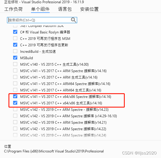 Qt5.14.2+VS2019配置MSVC2017_qt 5.14.2配置msvc-CSDN博客