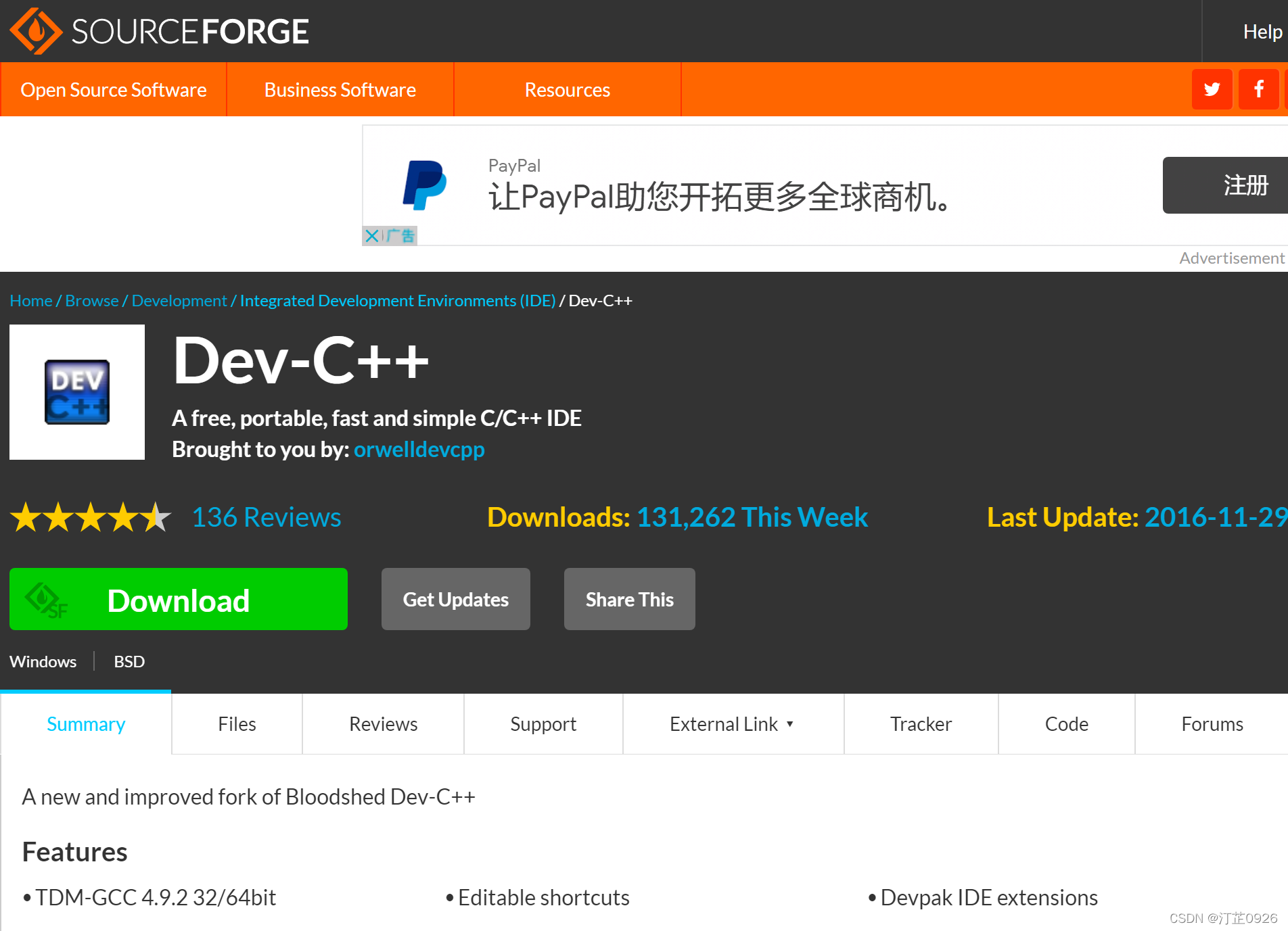 Dev-C++ 下载、安装和配置_dvccp sourceforge-CSDN博客