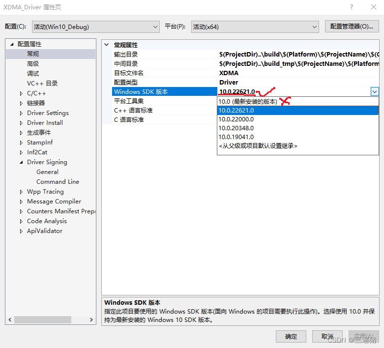 Xilinx xdma Windows平台使用_xilinx xdma windows 驱动-CSDN博客