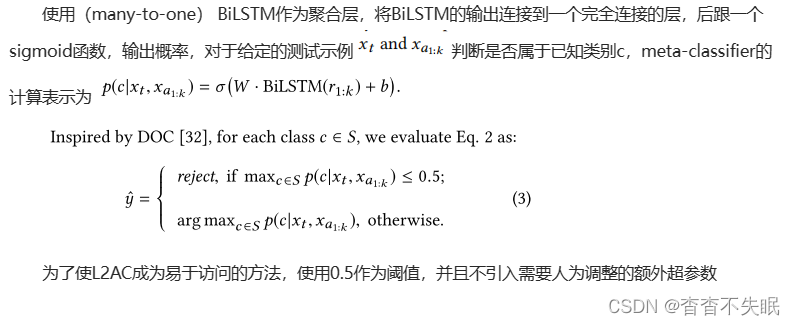 Open-world Learning and Application to Product Classification论文笔记_open ...