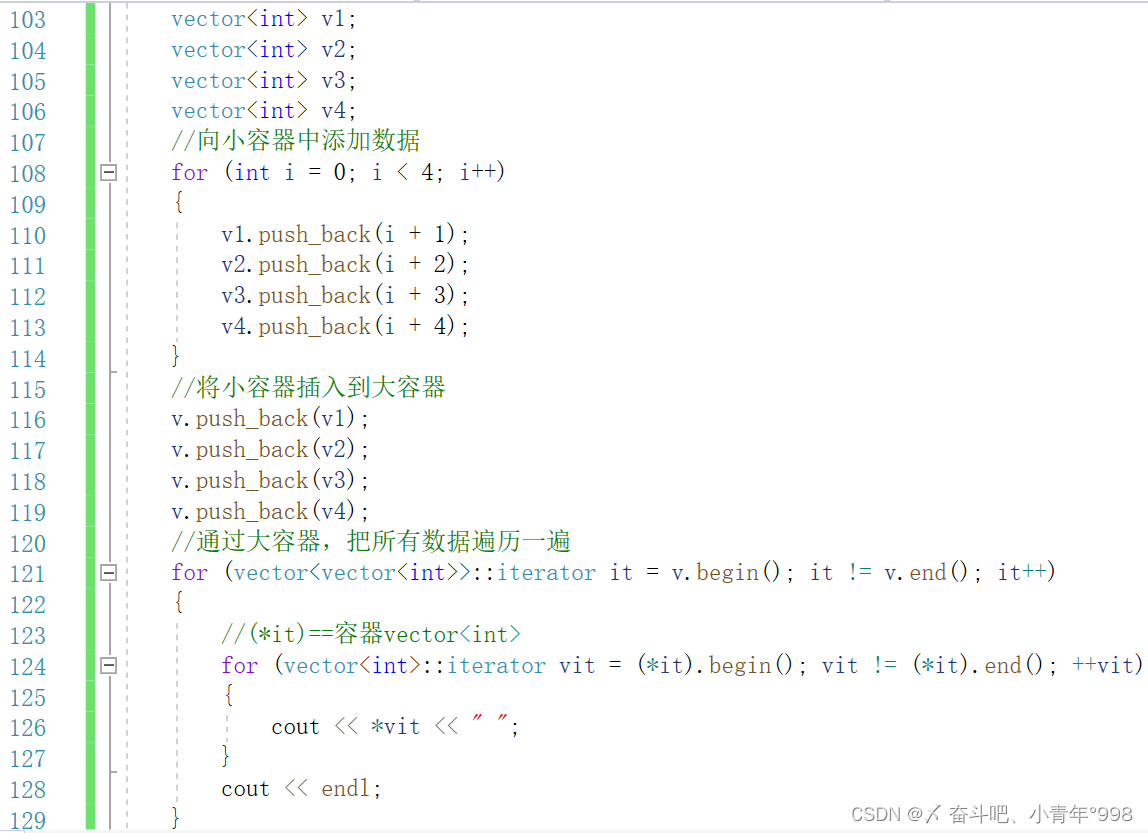 C++标准库之vector详解-CSDN博客