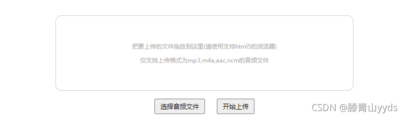 上传组件Plupload 用Js修改上传文件大小上限_plupload如何根据文件类型限制文件上传大小-CSDN博客