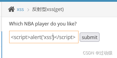 【web-ctf】ctf-pikachu-XSS_ctf xss-CSDN博客