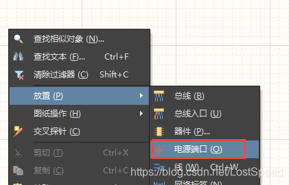 AD2019 Global Power-Object GND at has been reduced to local level by ...