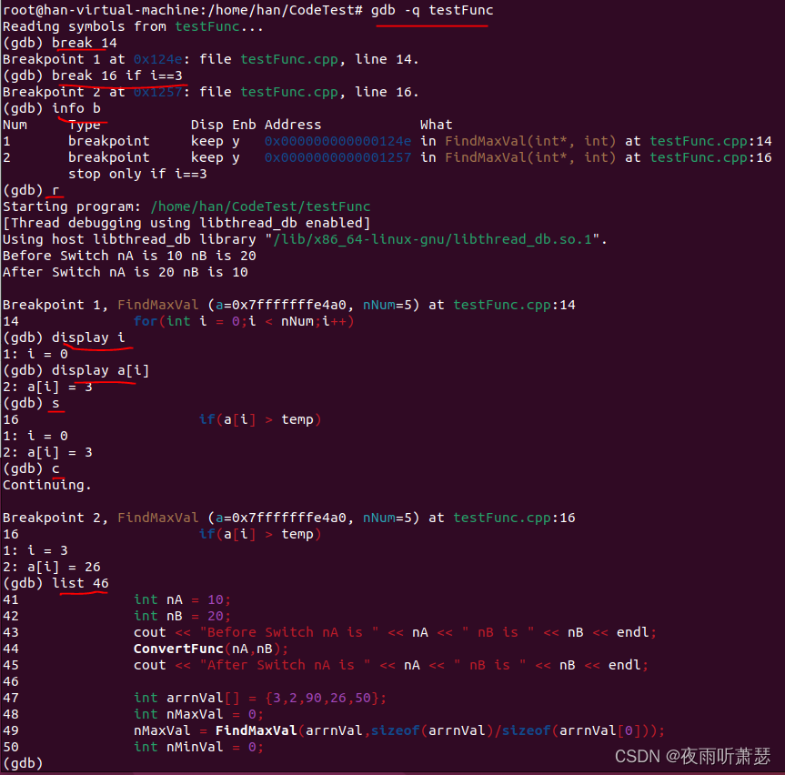 Linux下gdb调试工具介绍和gdb常用调试方法介绍linux Gdb调试 Csdn博客