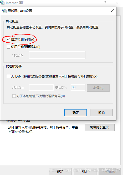 使用vscode运行Python程序时提示ConnectionRefusedError: [WinError 10061] 由于目标计算机积极 ...