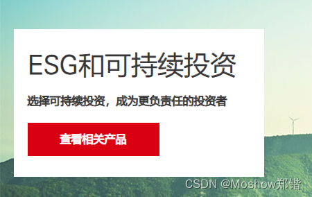ESG认证（ESG=环境、社会和治理 Environmental, Social, and Governance）-CSDN博客