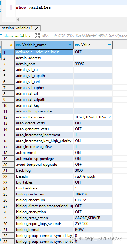 MYSQL 常用监控命令_mysql监控-CSDN博客
