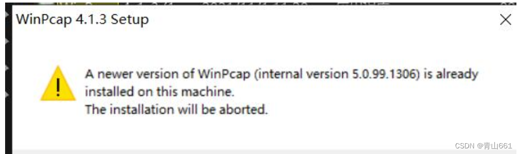 winpcap安装不了显示我有最新的版本了但是安装ensp的时候又检测到没有_winpcap显示已有更高版本-CSDN博客
