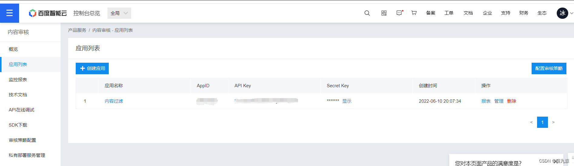 thinkPHP6 文本过滤(过滤敏感词)_thinkphp 关键词过滤-CSDN博客