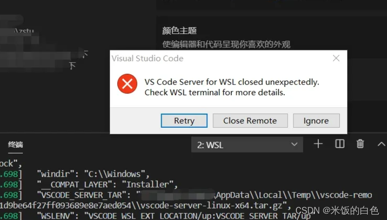 win11 安装 Docker 及 vs code 开发_win11系统 vscode搭建docker开发环境-CSDN博客