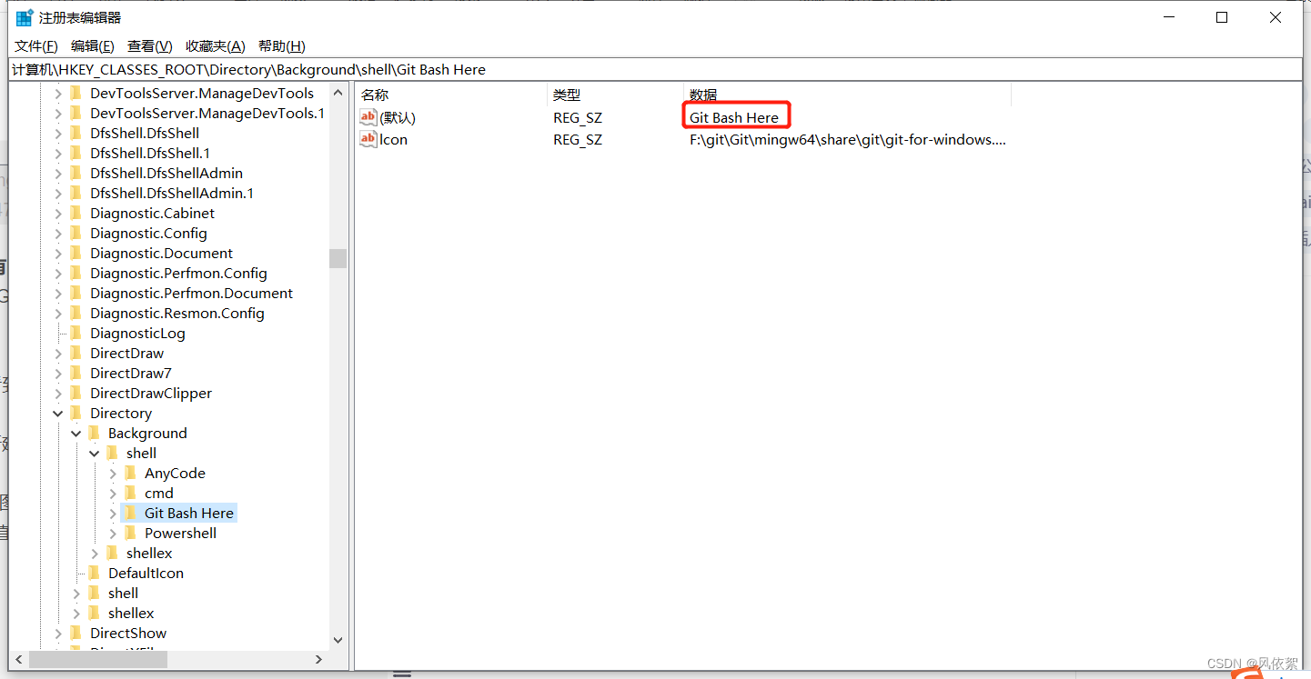 电脑右键没有git bash here_win10 系统找不到git bash here-CSDN博客