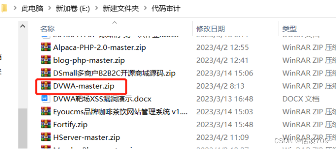 PHPStudy、Pikachu靶场、RIPS安装过程以及 RIPS扫描的过程和结果_在虚拟机安装phpstudy-CSDN博客