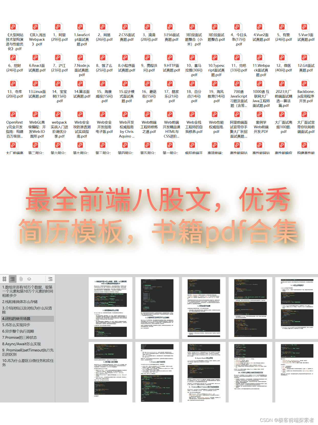 React中setState后发⽣了什么_react18 setstate之后发生了什么-CSDN博客