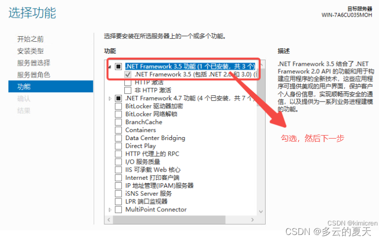 windowsserver2019-安装sqlserver2008_server2019安装sql server2008-CSDN博客