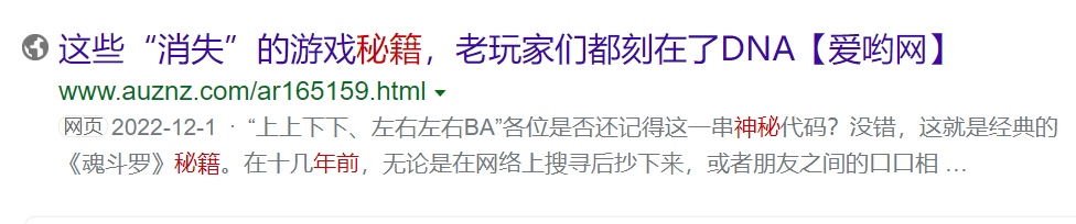 南邮-NCTF2022 WRITE UP_[nctf 2022]zystego-CSDN博客