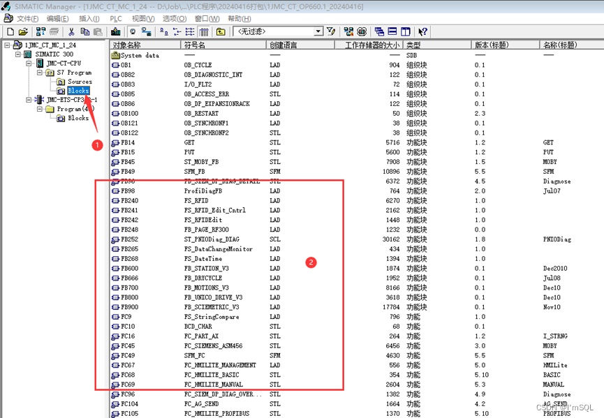 西门子300PLC在线监控-CSDN博客