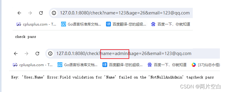 gin参数验证_gin 参数校验-CSDN博客