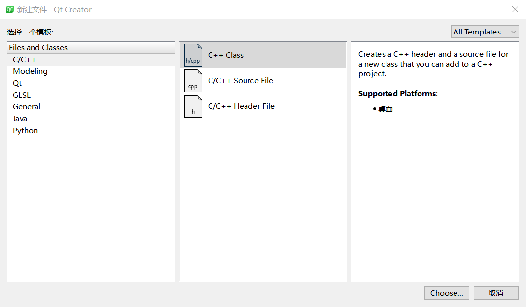 【Qt】如何使用QtCreator向工程添加文件_qt怎么在项目中添加文件夹-CSDN博客