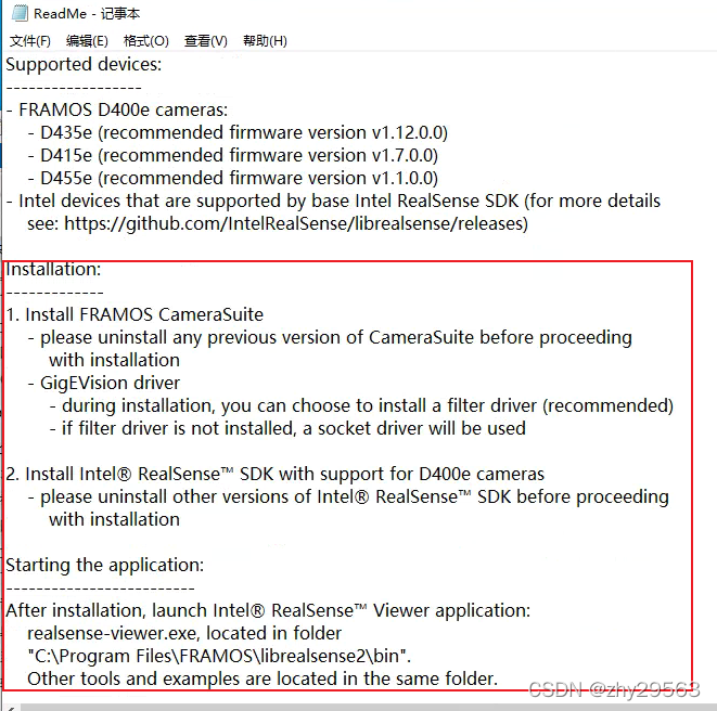 【杂项】Framos D435E 使用说明-CSDN博客