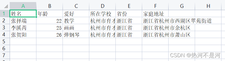 springboot导出下载csv文件_springboot csv download-CSDN博客