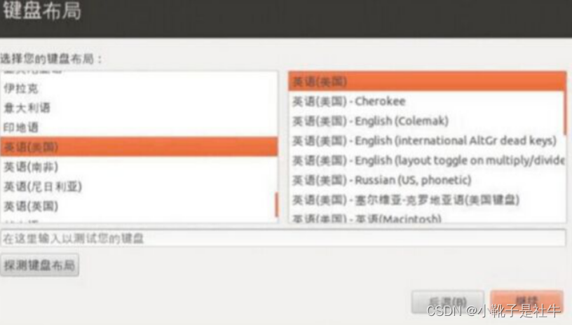 WIN10和Ubuntu双系统安装以及Synopsys工具环境的搭建_ubuntu 安装synopsys 碰到 singularity centos container-CSDN博客
