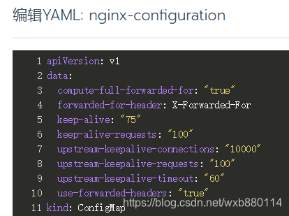 Rancher入门到精通-nginx-ingress配置性能优化_rancher ingress timeout-CSDN博客