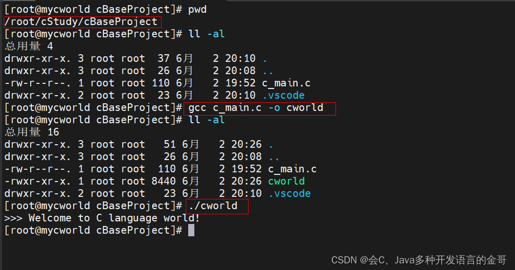 第七篇:VSCode上搭建C项目，并同步到openEuler中编译_openeuler vscode-CSDN博客