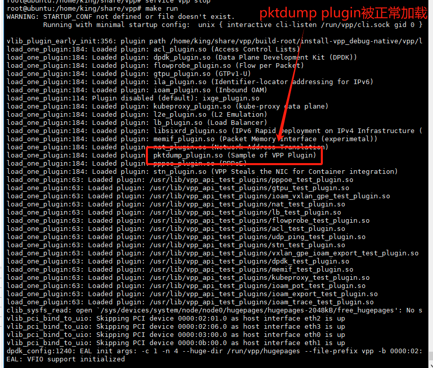 VPP源码-plugin流程-CSDN博客