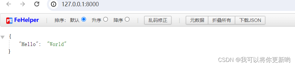 2-flask 创建和flask运行方式(Werkzeug WSGI、jinja2模版引擎、Click CLI、watchdog和dotenv的使用)、fastapi、flask中学到的 ...