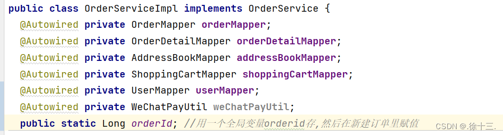 苍穹外卖：绕过微信支付的代码解决方案-CSDN博客
