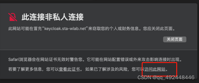 MAC实现Web UI自动化Safari_mac下有什么ui自动化工具-CSDN博客