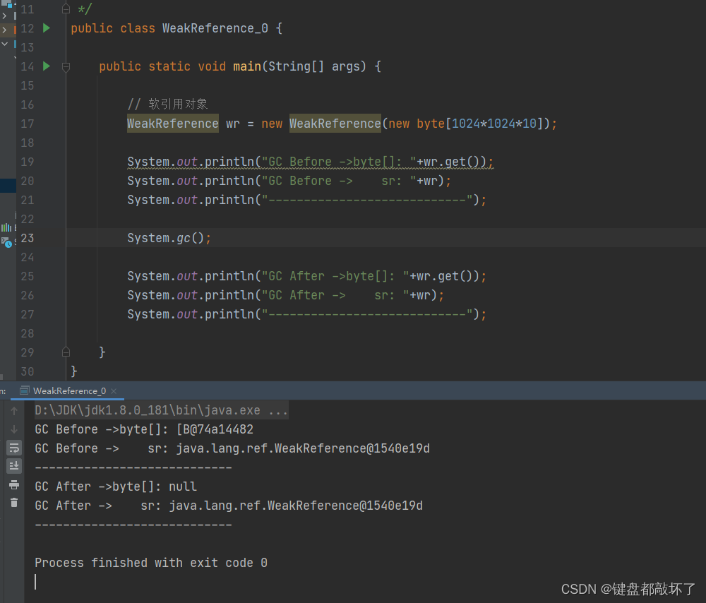 探究- JAVA四种引用类型：强软弱虚引用_java weakreference弱引用数组-CSDN博客