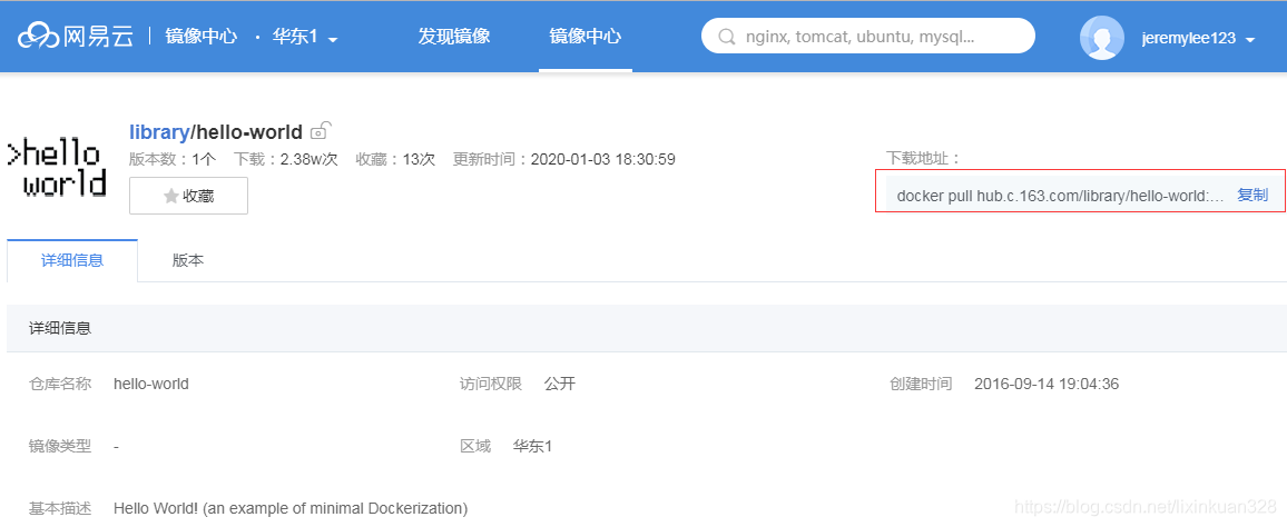 Docker化的java应用（jeesite）_jeesite docker 部署-CSDN博客