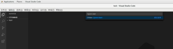 linux centos 7 cmake,centos 7 vscode cmake 编译c++工程的教程详解-CSDN博客