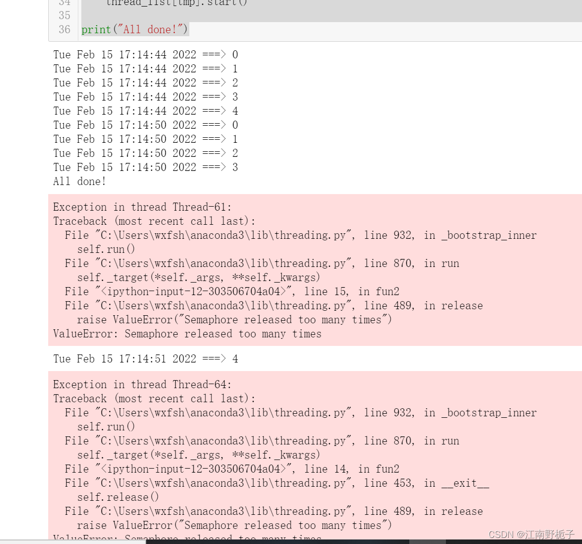 Python 多线程编程-05-threading 模块 - Semaphore 和 BoundedSemaphore_threading.semaphore-CSDN博客