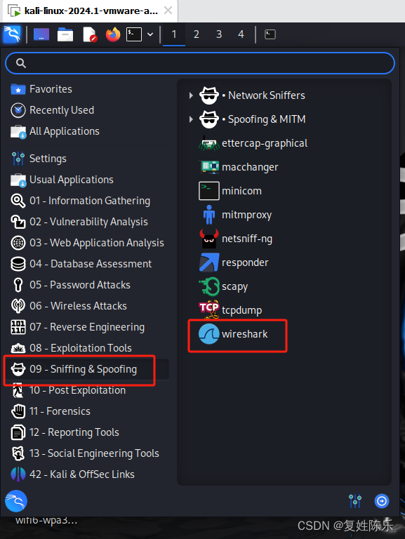 WIFI6模块无线报文分析指南_wifi报文-CSDN博客