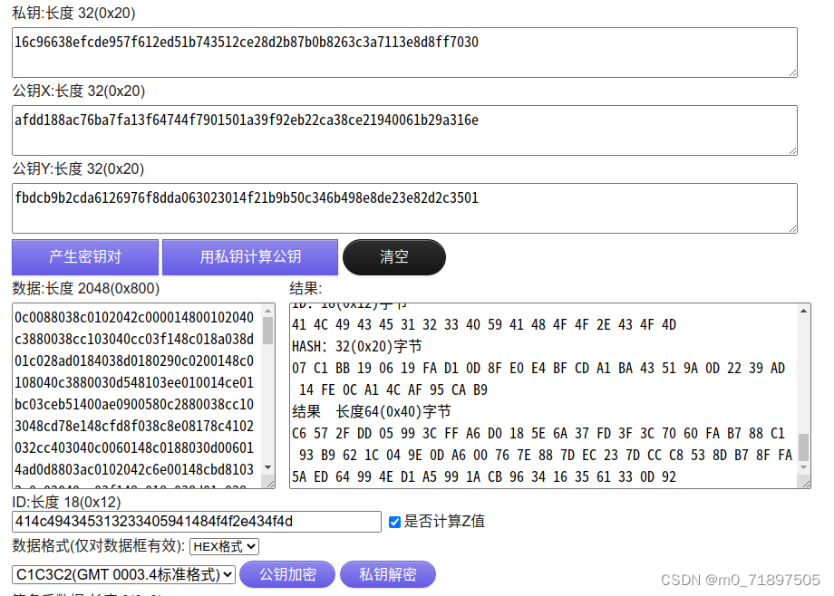 sm2学习_sm2密钥 91位-CSDN博客