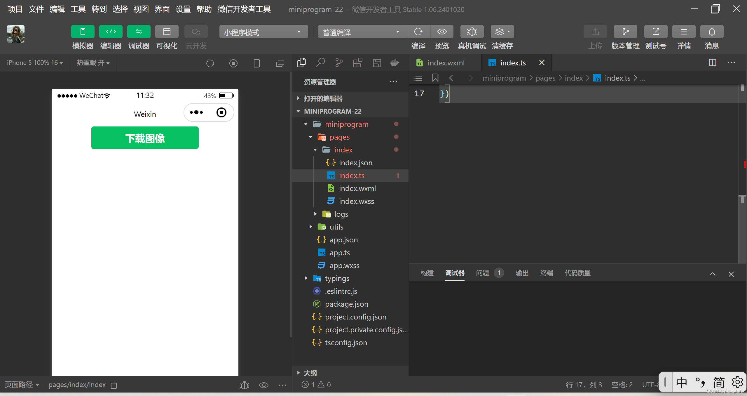 第六章API应用-CSDN博客