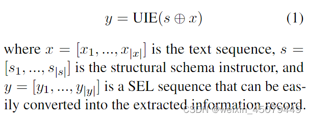 从UIE模型理解到UIE工业实战-CSDN博客