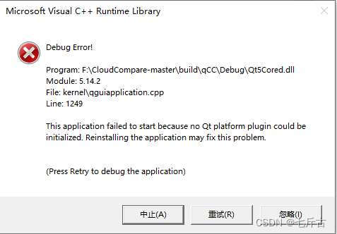 关于VS/Qt项目中的报错This application failed to start because no Qt platform plugin could be initialized ...