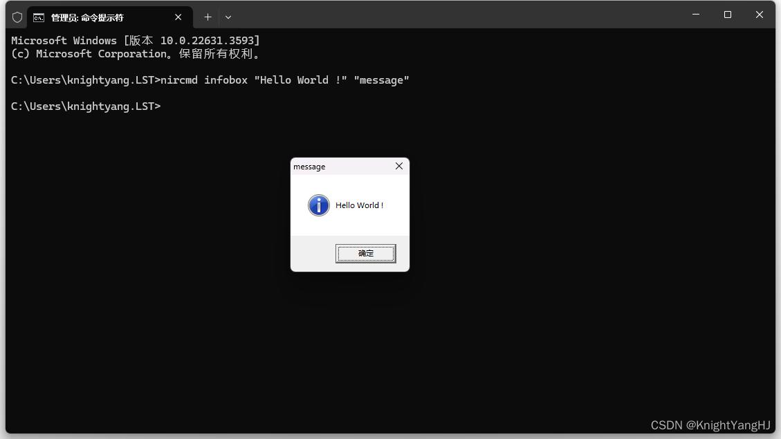 【NirCmd】一款强大的Windows命令行工具-CSDN博客
