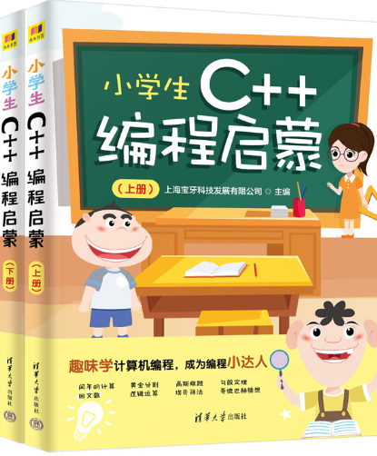 GESP 2023年9月 C++ 真题解析_[gesp202309 一级] 买文具-CSDN博客