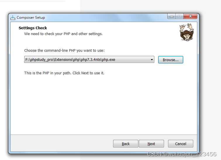 Composer安装指南-CSDN博客